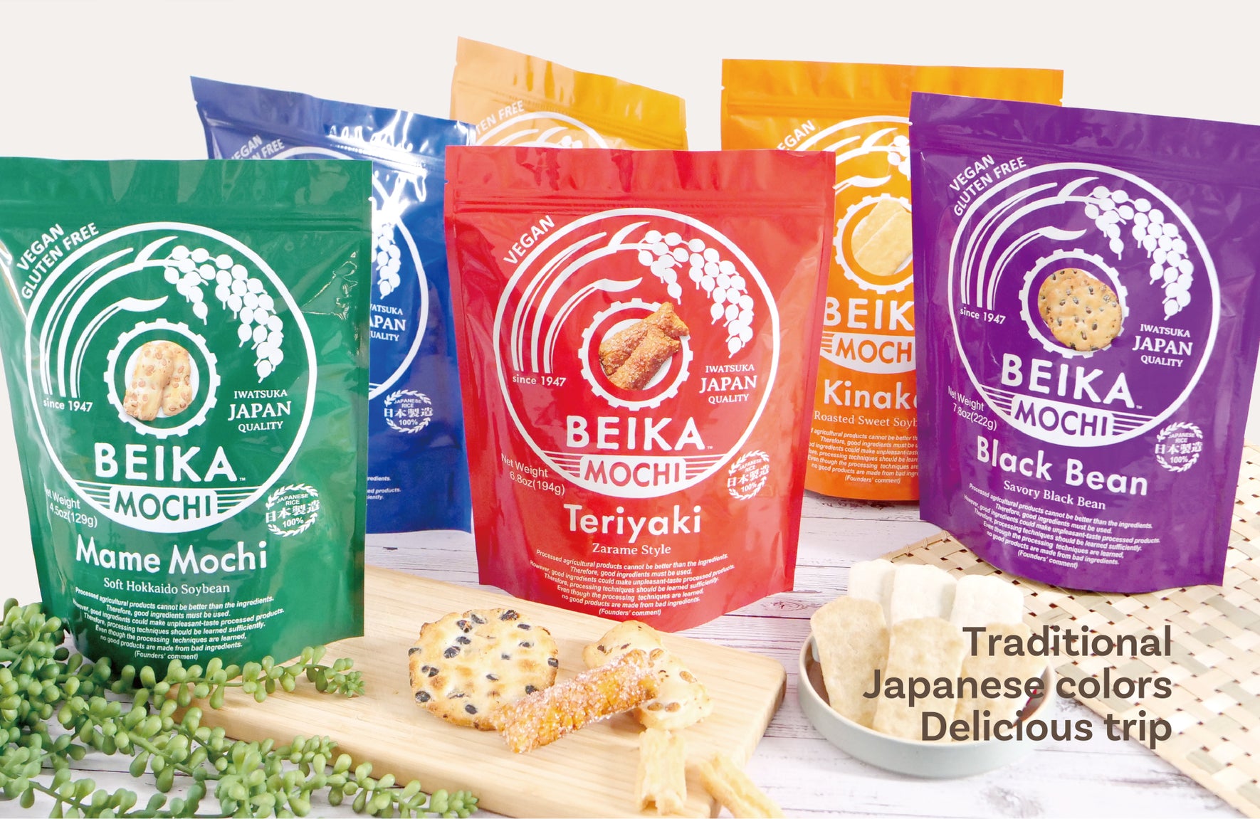 Beika Mochi