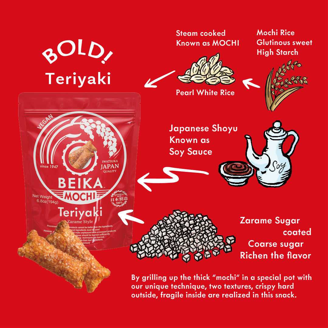 Beika Teriyaki 6.8oz (194g) – Beika Mochi